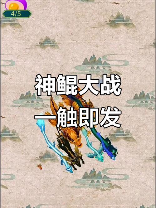召唤神鲲万宁大招版免广告去广告版图标
