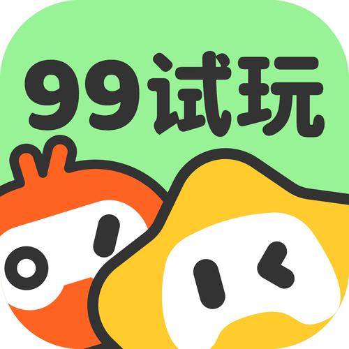 试玩项目是什么意思电子版