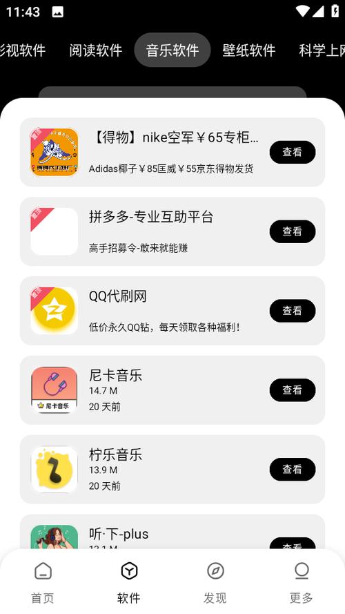 千城软件库司机集中地老版本图标