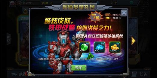 暴击僵尸破解版无限钻石金币2023测试新版图标