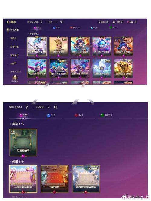 和平精英派克文件免费辅助踢腿