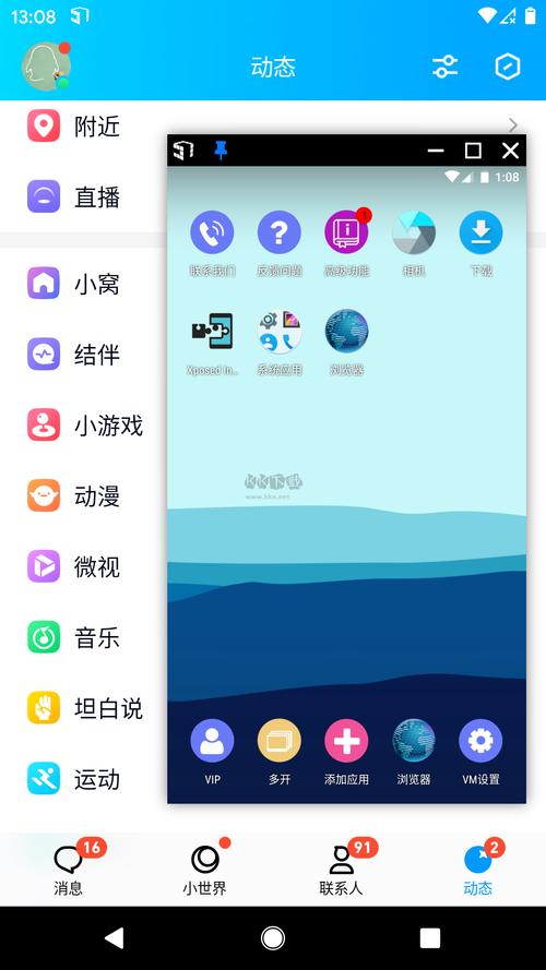 51破解免费版