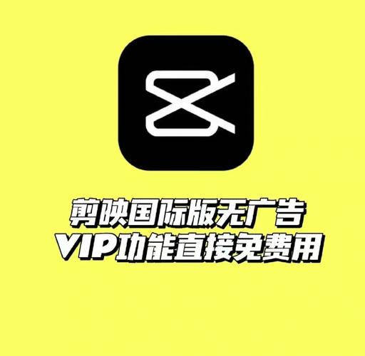 剪映手机版和电脑版同步吗截图