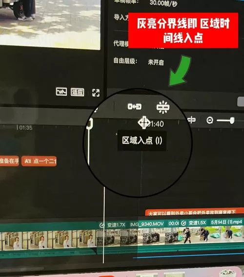 剪映导出失败解决方法截图