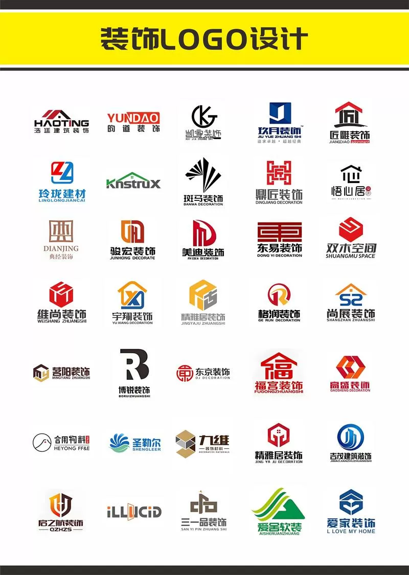 装饰生活家居设计破解版截图