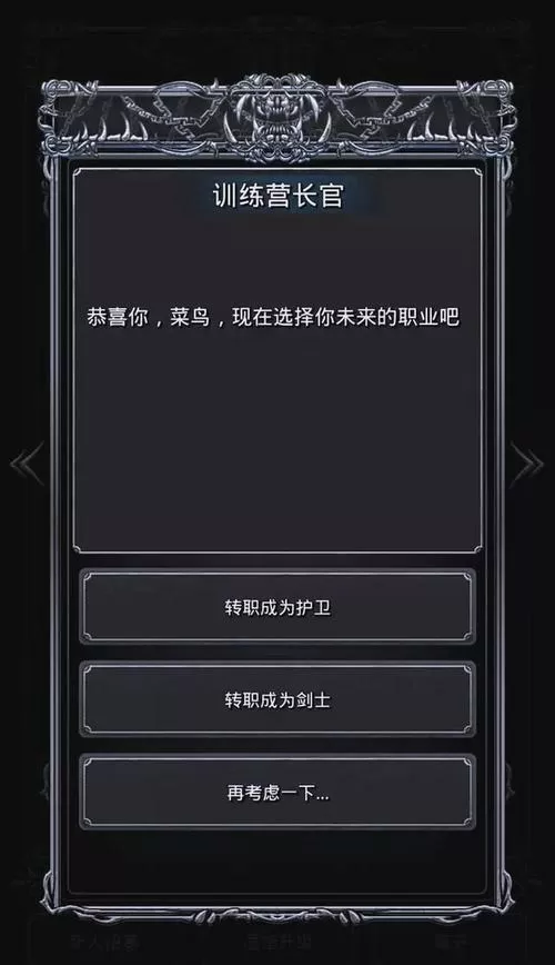地下城堡2无限钻石apk截图