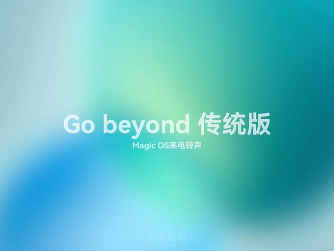荣耀语音引擎tts下载截图