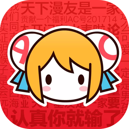 acfun轻量版下载安装