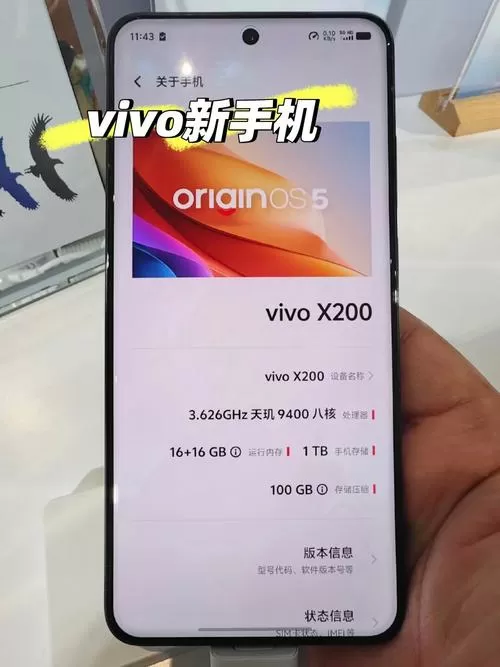 vivox20搜不到蓝牙设备图标