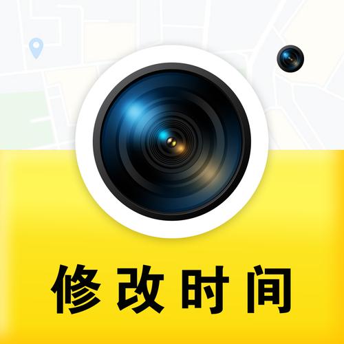水印相机去升级破解版