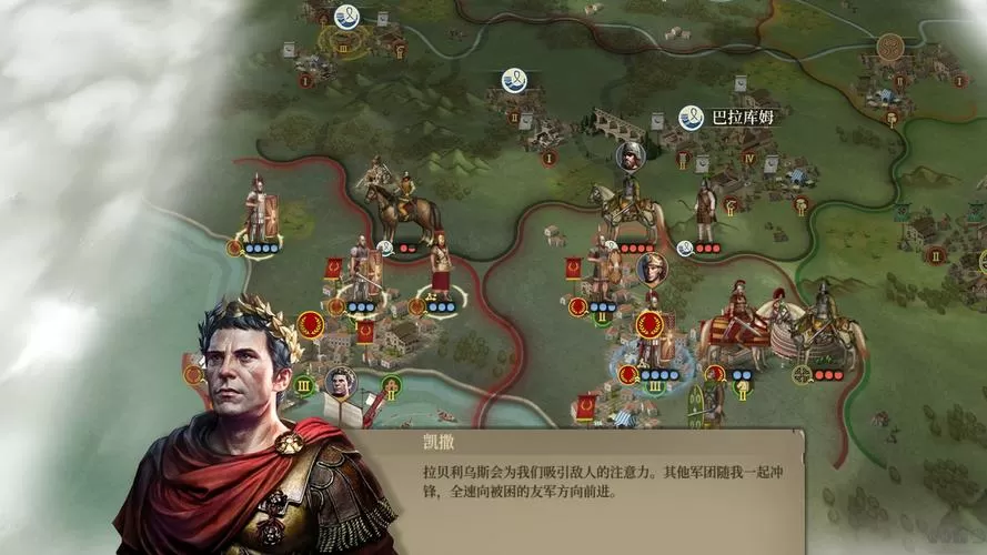 大征服者罗马内购版下载图标