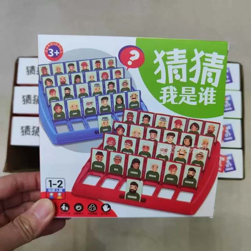 猜猜我是谁桌游截图