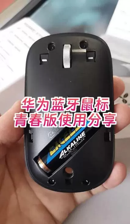 华为手机鼠标设置方法图标