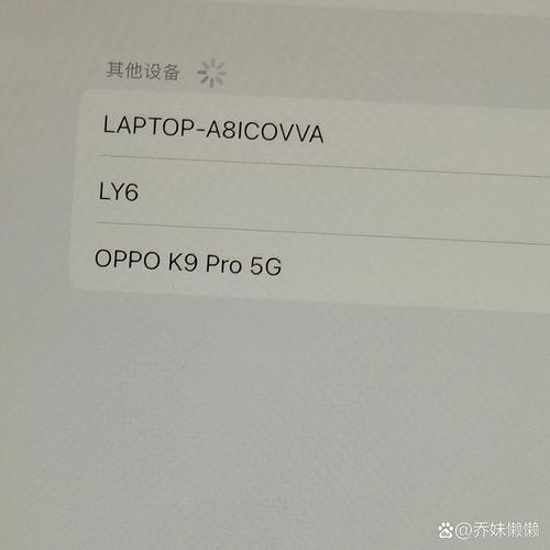 ipad无法连接华为蓝牙耳机截图