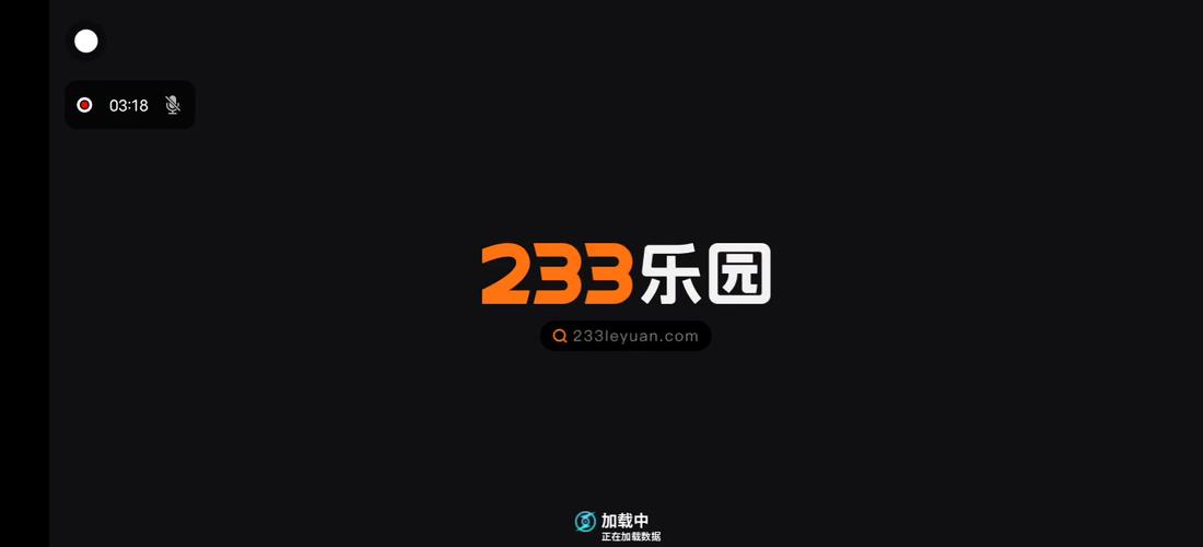 233乐园2022最新版图标