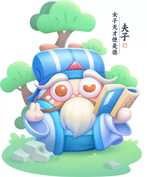 保卫萝卜4是什么时候出的截图