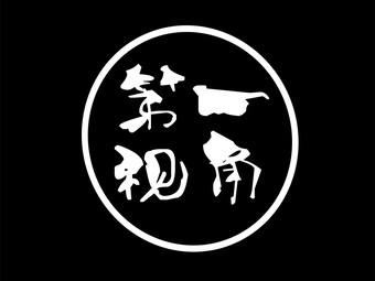 第一人称视角是什么图标