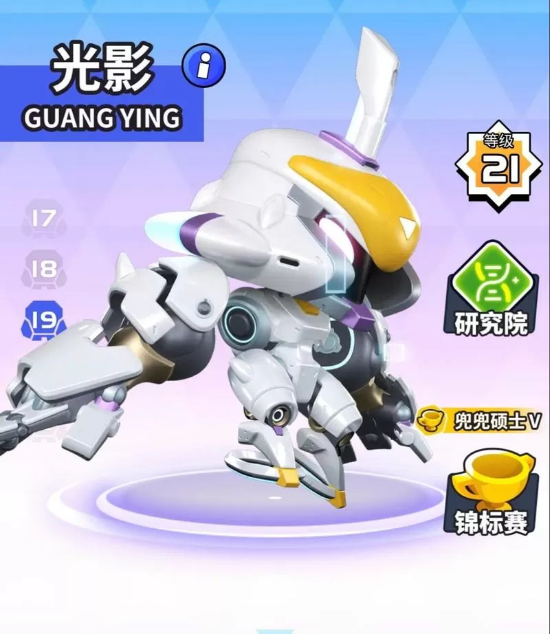 兜兜龙怎么下载截图