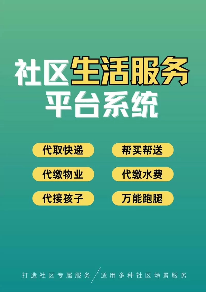 好生活平台图标