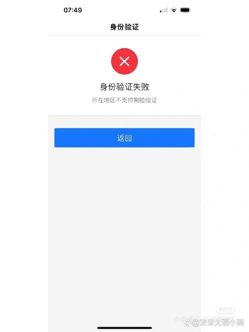 怎么登录别人的支付宝不刷脸