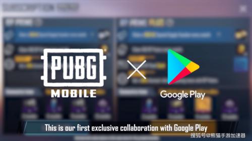 pubgmobile人工客服截图