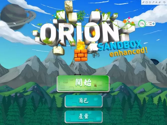 猎人生存日记网页版图标