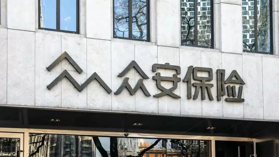 众安保险人工客服24小时