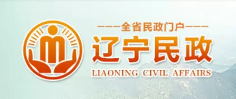 辽宁民心网入口官网图标