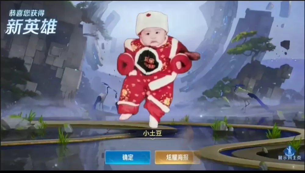 王者小土豆直装3.0免费下载截图