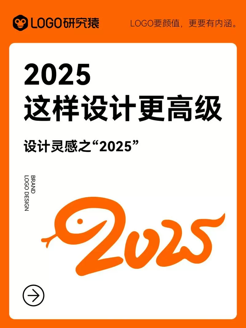 2021年到2025年是几年