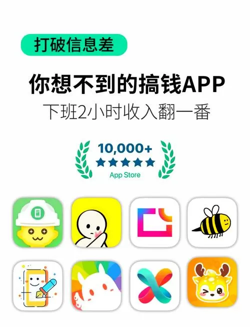 兼职赚零花钱的app图标