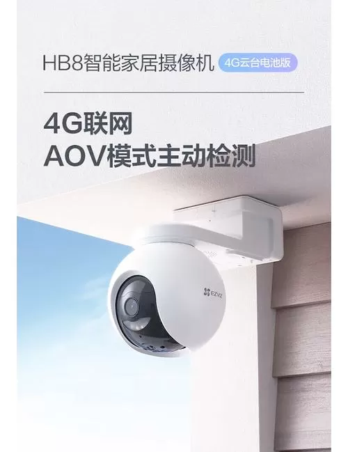 下载云石摄像头截图