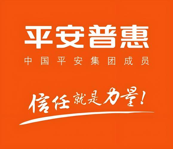 平安普惠结清电话图标