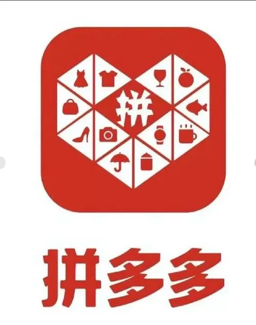 拼多多那个版本没有广告