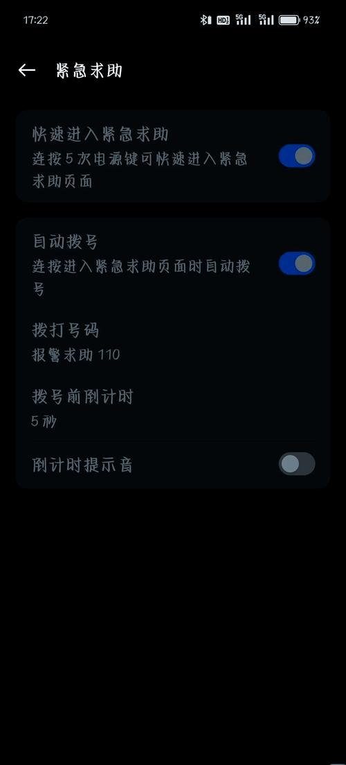 手机老是在口袋里触摸怎么回事