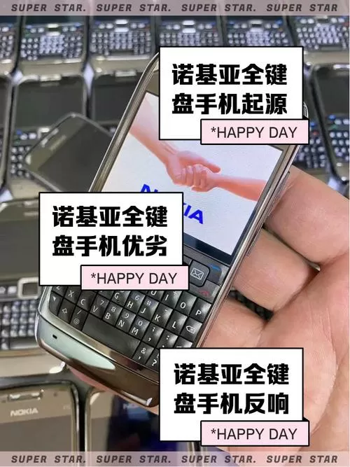 用手机代替电脑键盘截图