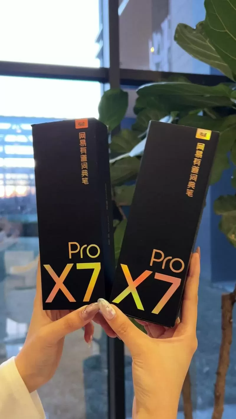 有道s7pro停产原因截图