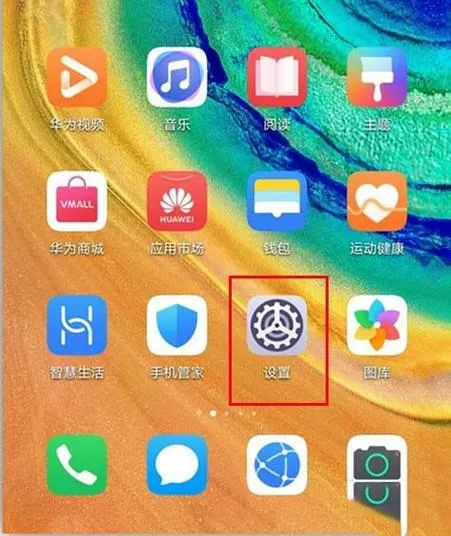 华为锁屏声音在哪设置截图