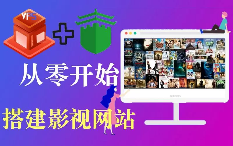 哚哚电影网新域名是什么截图