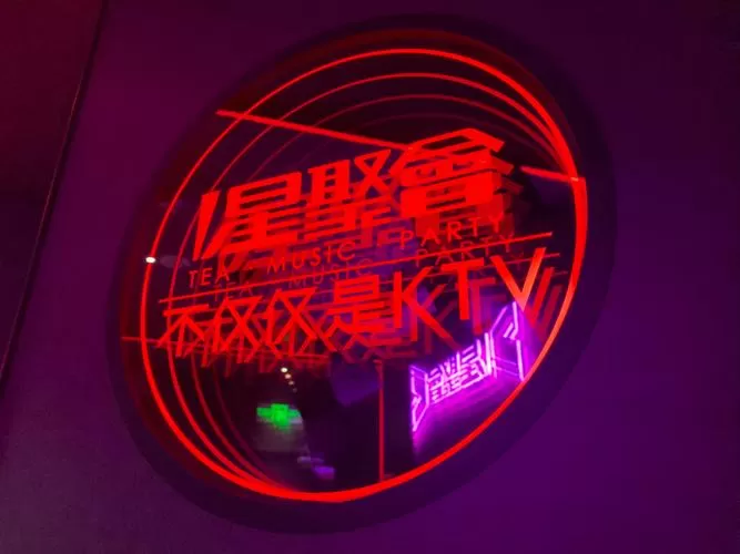 歌魔ktv点歌系统图标
