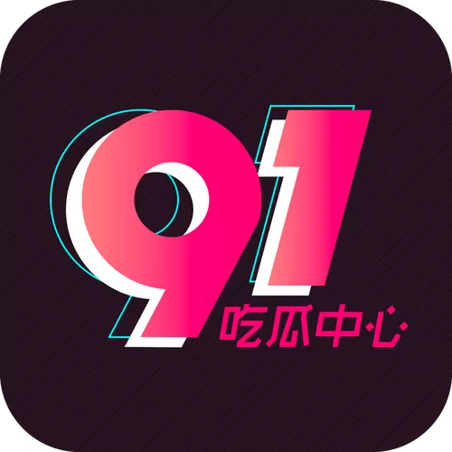 主播吃西瓜截图