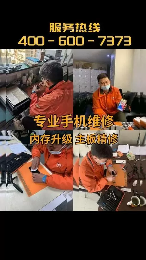 荣耀手机上海维修点查询截图