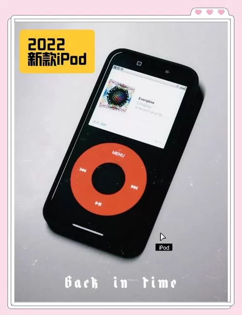 旧手机改成音乐播放器截图