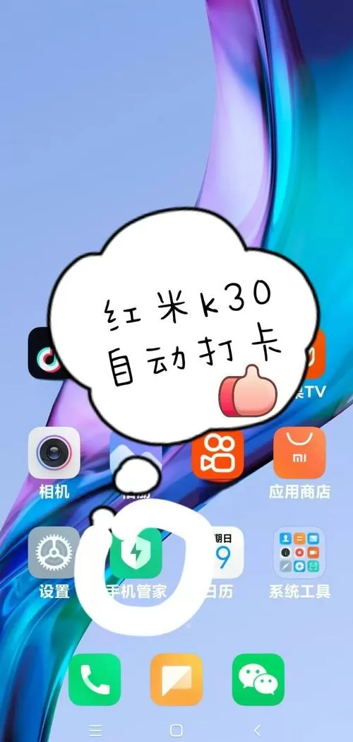 红米手机玩游戏太卡了怎么办