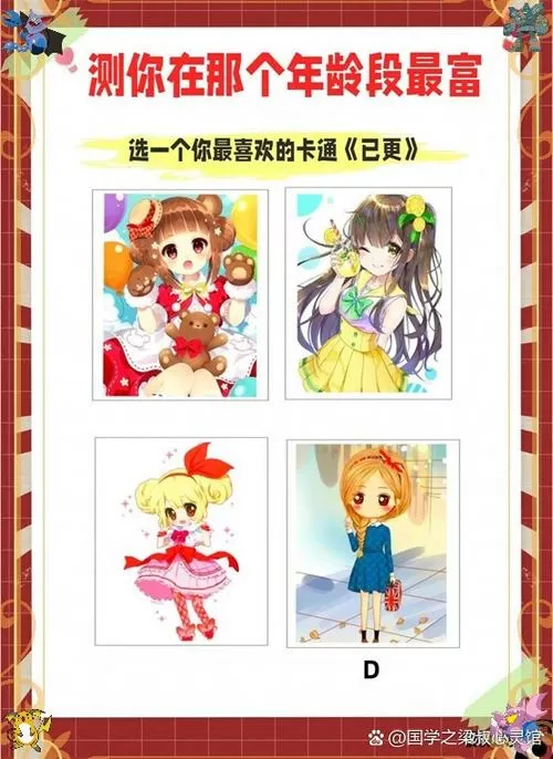 公主的日常生活游戏攻略