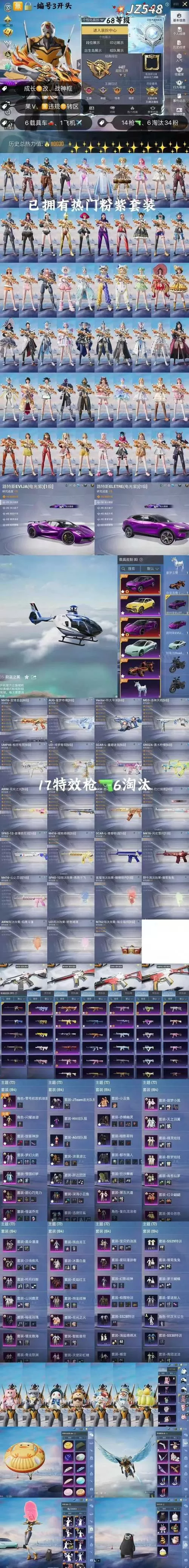3k我的使命vip12兑换码截图