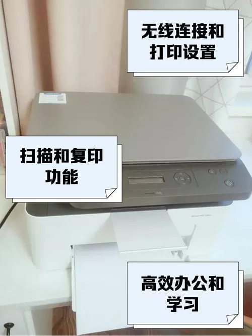 hp136w初始密码8位数图标