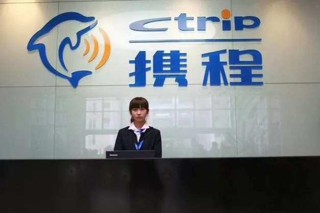 携程金融人工客服电话是多少