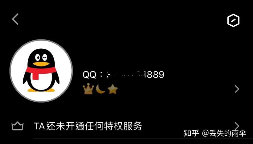qq空间点赞不显示名字截图