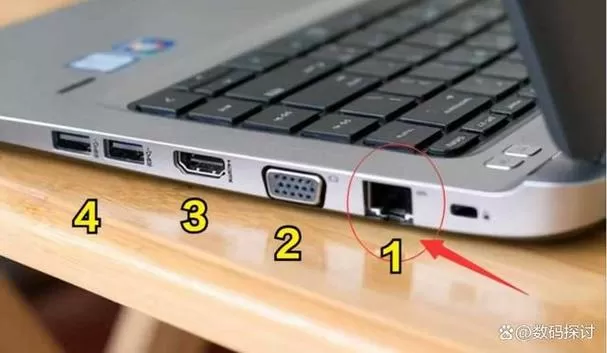 笔记本电脑怎么插网线截图